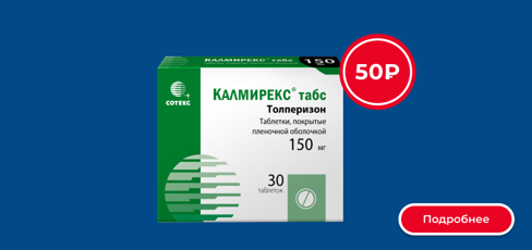 Кешбэк